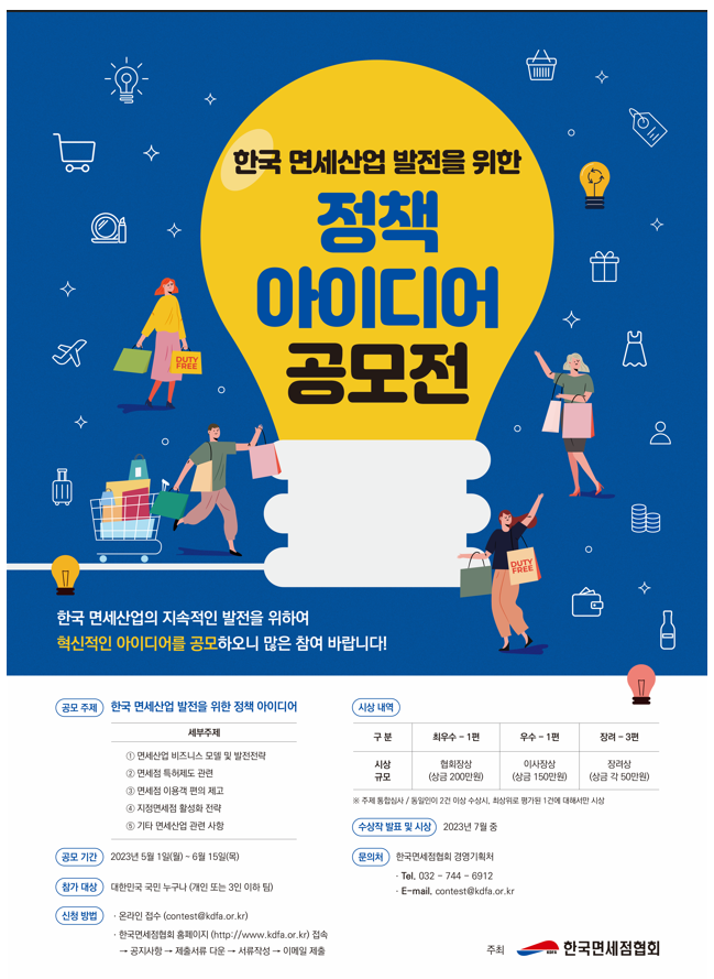 세종대학교-WebSTYLIST