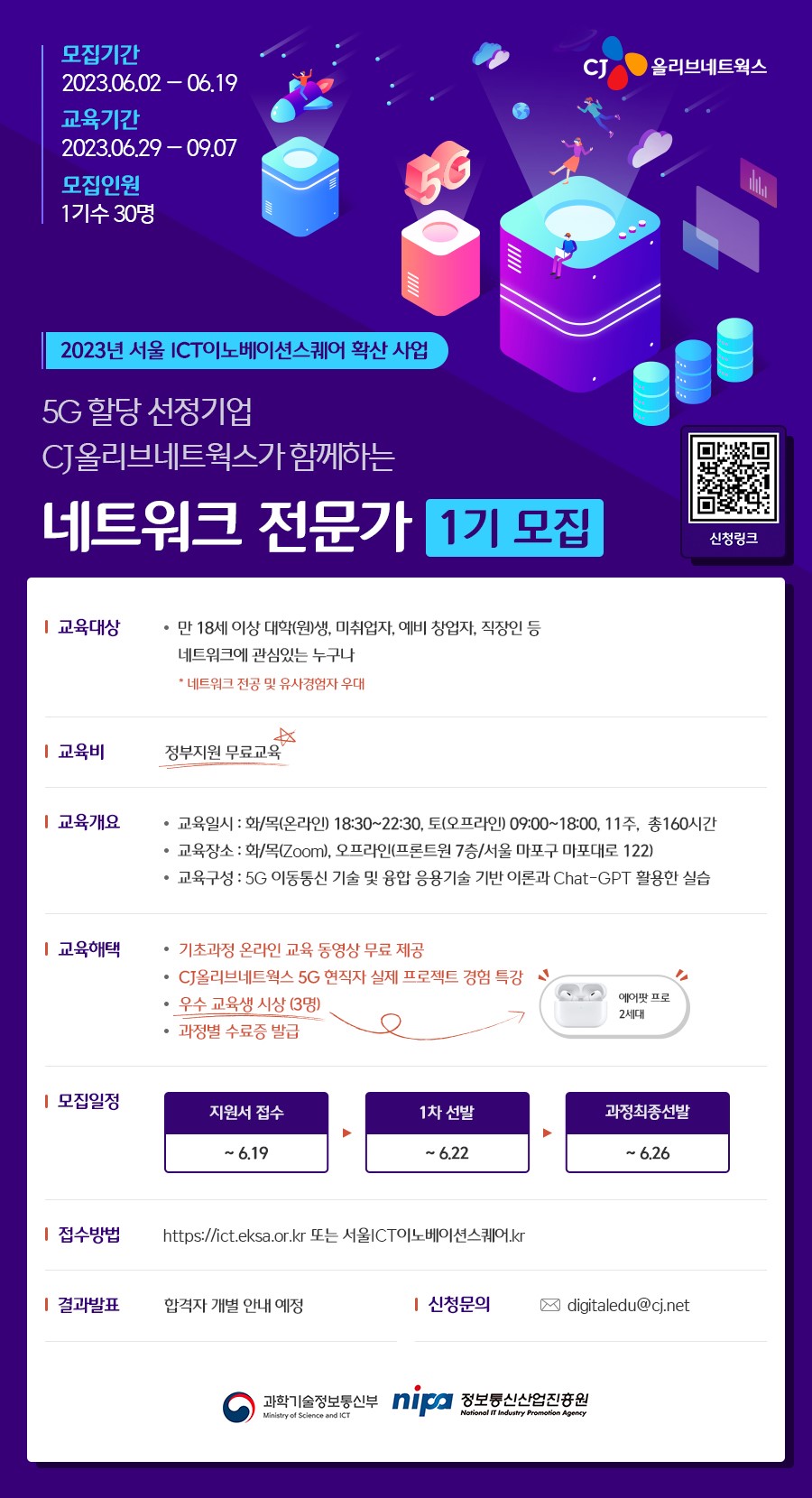 세종대학교 Webstylist