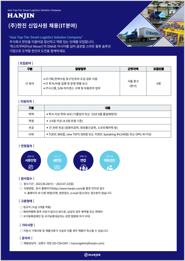 콘텐츠소프트웨어학과 소프트웨어학과 공지사항
